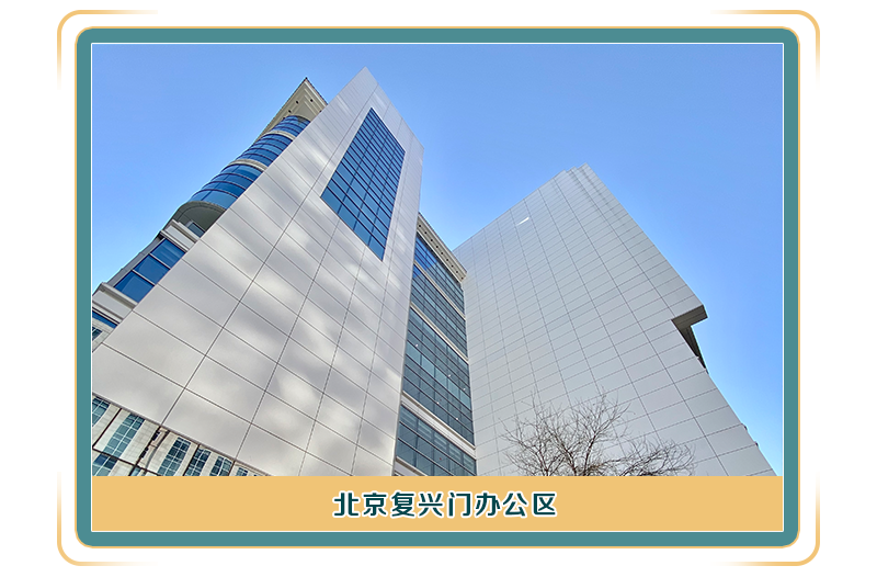 中国人民银行中国金电集团子公司2023年度春季人员招聘