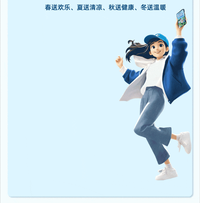 中国三峡能源2025年秋季校园招聘 1111